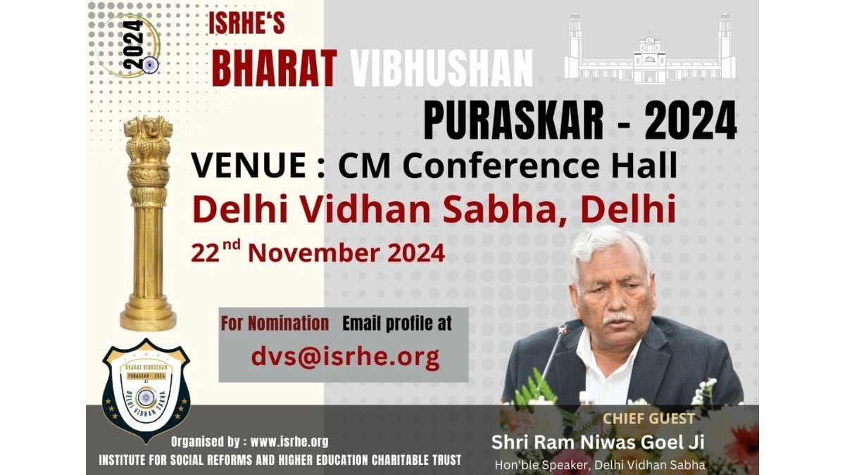Bharat Vibhushan Puraskar 2024: Delhi Vidhan Sabha -Celebrating ...